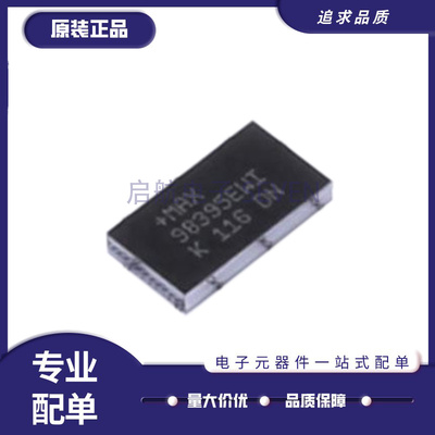 MAXIM音频功率放大器芯片原装