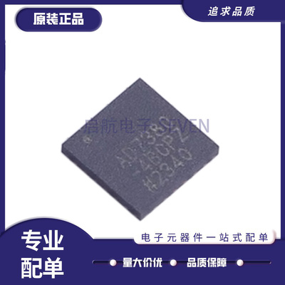 AD7380-4BCPZ系列模数转换芯片