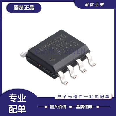 IRF8113系列场效应管芯片