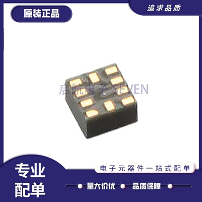 MC3635重力加速度传感器IC