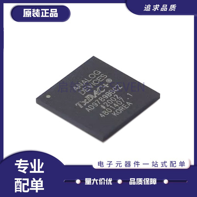 ADI数模转换器芯片全新原装正品