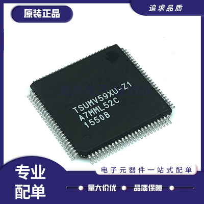 MSTAR液晶芯片全新原装正品