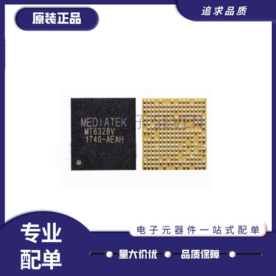 电源IC芯片全新原装正品