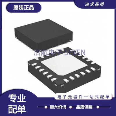 TI驱动器IC芯片原装正品