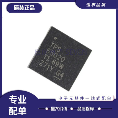 TI电子元器件芯片全新原装正品