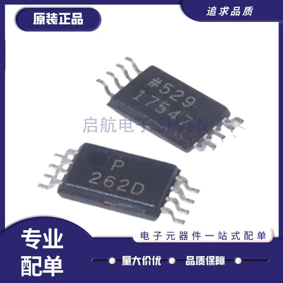 OP262DRUZ电源管理芯片