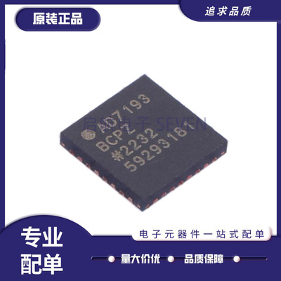 ADI电子元器件芯片全新原装正品