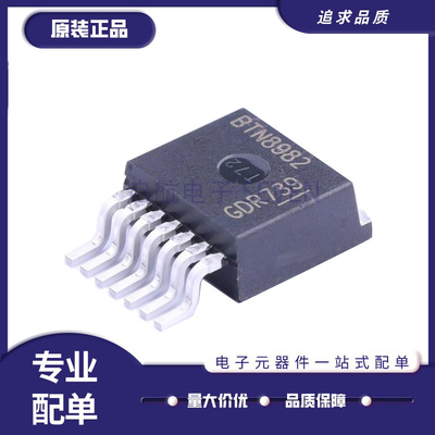 英飞凌电机驱动控制芯片原装正品