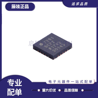 ADI模数转换芯片全新原装正品