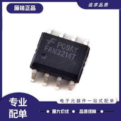 ON驱动器电源芯片全新原装正品