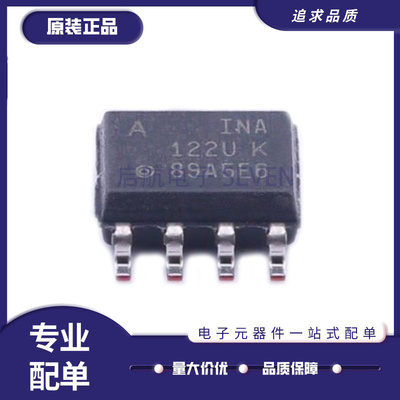 TI运算放大器芯片全新原装