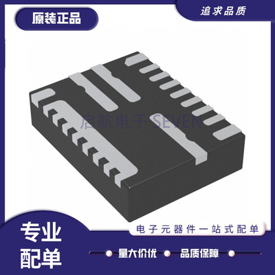 MPS电子元器件芯片全新原装正品