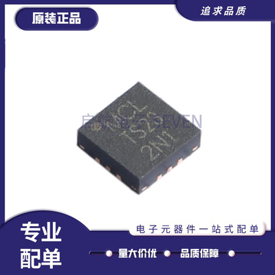 mini放大器芯片全新原装正品