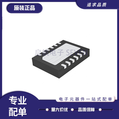 凌特缓冲器芯片全新原装正品
