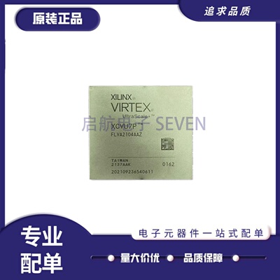 XCVU7P-2FLVC2104I可编程芯片