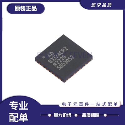 AD8332ACPZ特殊用途放大器芯片