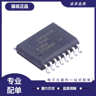ADI电子元器件芯片全新原装正品