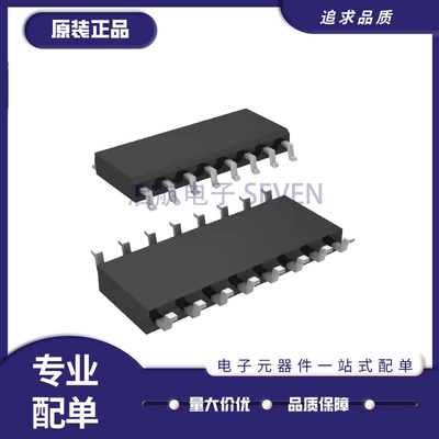 MAXIM多路复用器芯片原装正品