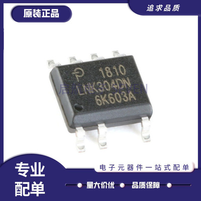 POWER开关转换器芯片原装正品