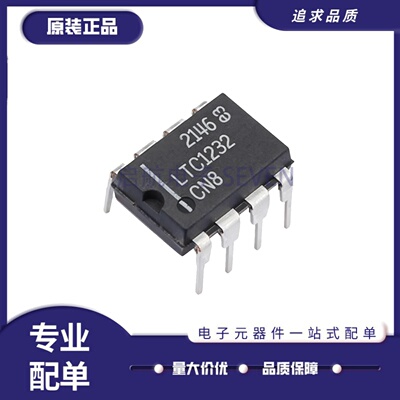 LTC1232CN8全系列监控和复位芯片