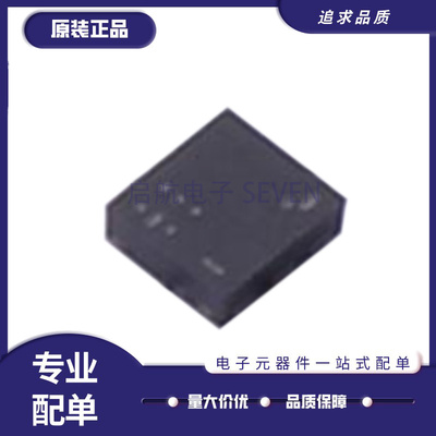 启航PMDXB600UNE管理充电芯片