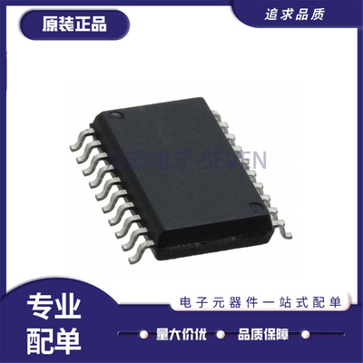 TLE4269GL全系列线性稳压器芯片