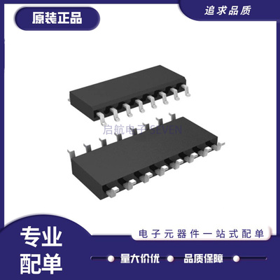 电源管理芯片全新原装正品