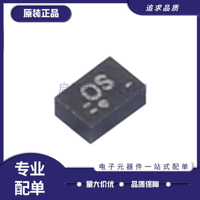 启航电子元器件芯片原装正品