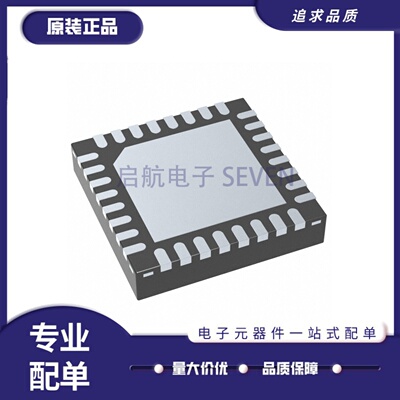 TAS5720LRSMR音频放大器芯片