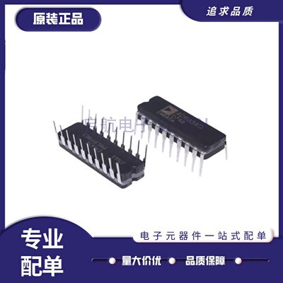 AD693AQ信号调节器芯片