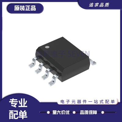 SN65HVD3082EDR电子元器件芯片