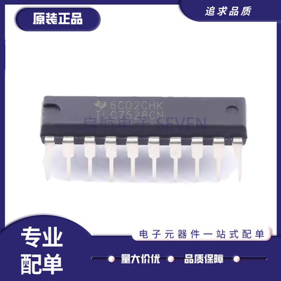 TI电子元器件芯片全新原装正品