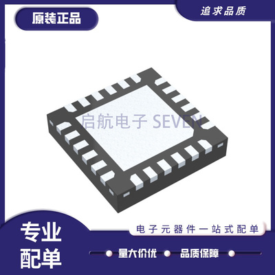 启航射频开关芯片原装正品