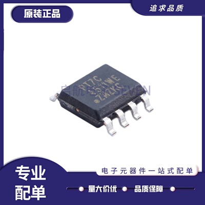 PT7C4511WEX时钟发生器芯片