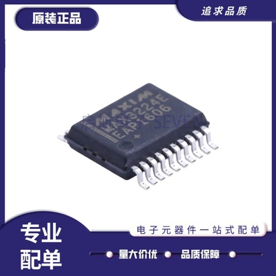 MAX3224EEAP+TRS232收发器芯片