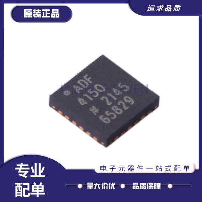 ADI时钟发生器芯片全新原装正品