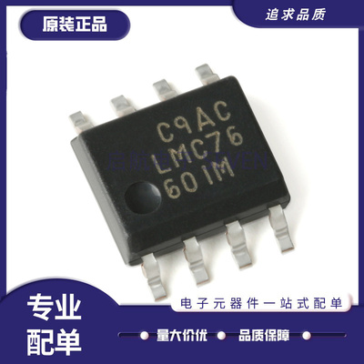 TI电压转换器芯片全新原装正品