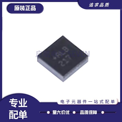 MAX17260SEWL+T电池监视器芯片