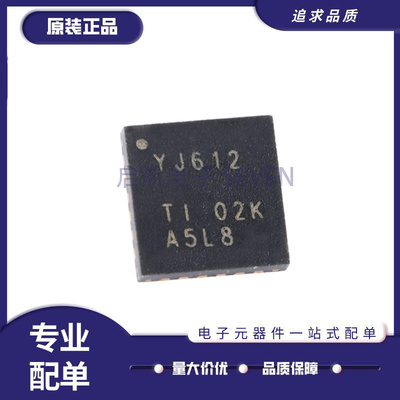 TI扩展器芯片全新原装正品