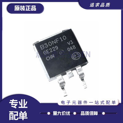 ST电子元器件芯片全新原装正品