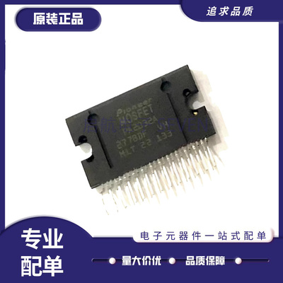 启航PA2032A音响功放芯片