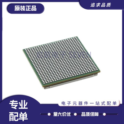 启航可编程芯片全新原装正品
