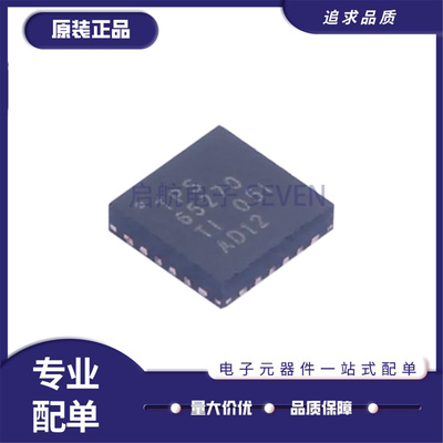 TPS65270RGER启航稳压器芯片