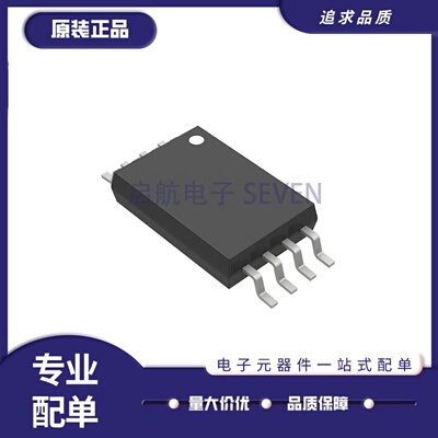 PCA9515APWR接口芯片IC