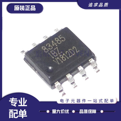 瑞萨电子元器件芯片全新原装正品