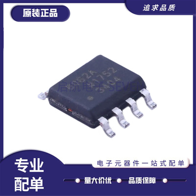AD8062ARZ电压运算放大器芯片