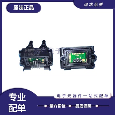 SDP810-500PA系列差压传感器