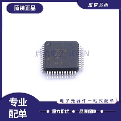 AD7610BSTZ全系模数转换芯片ADC