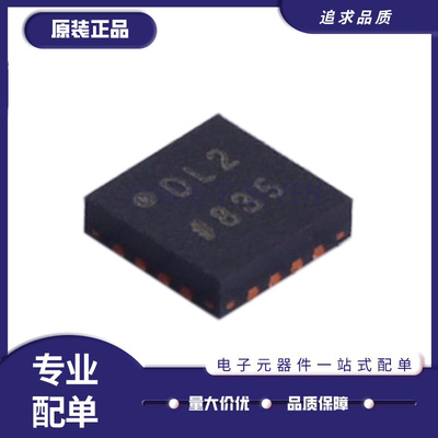 ADI数模转换芯片AD5689RBCPZ