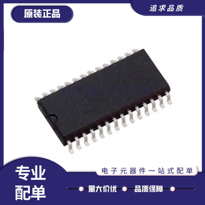 TI多路复用器芯片全新正品